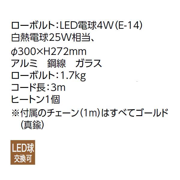 タカショー マリンライト 12V 24V ローボルト ペンダントタイプ シェード付 (HBF-D37S 71051500) パールシルバー : ザ・タッキーYahoo!店 - 通販 ...