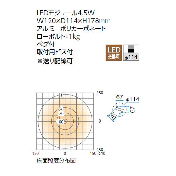 タカショー ガーデンライティング パススタンドライト 12V 24V エクスレッズ パススタンドライト 1型 ガード (HBF-D10L 71574900 スレートシルバー) : ザ・タッキー ...