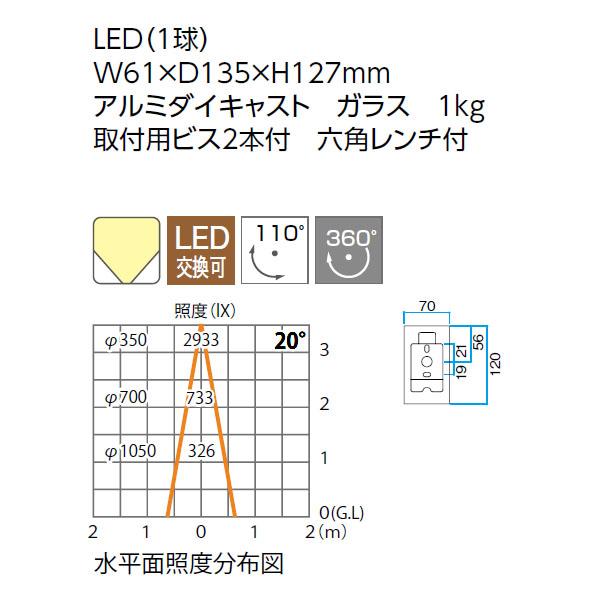 タカショー ウォールスポットライト 100V 100V ルーメック M 狭角 (HFB-D37S 70384500 シルバー) ※受注生産品 : ザ・タッキーYahoo!店 - 通販 ...
