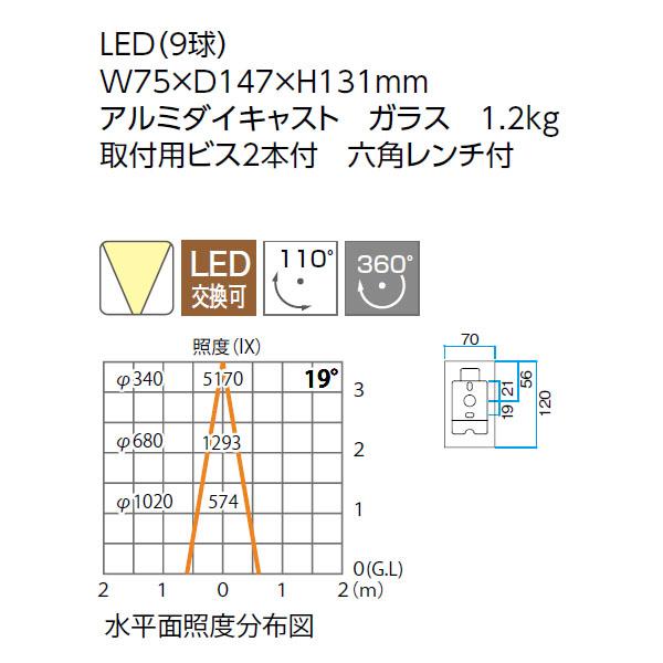 タカショー ウォールスポットライト 100V 100V ルーメック L 狭角 (HFB-D38S 70385200 シルバー) ※受注生産品 : ザ・タッキーYahoo!店 - 通販 ...