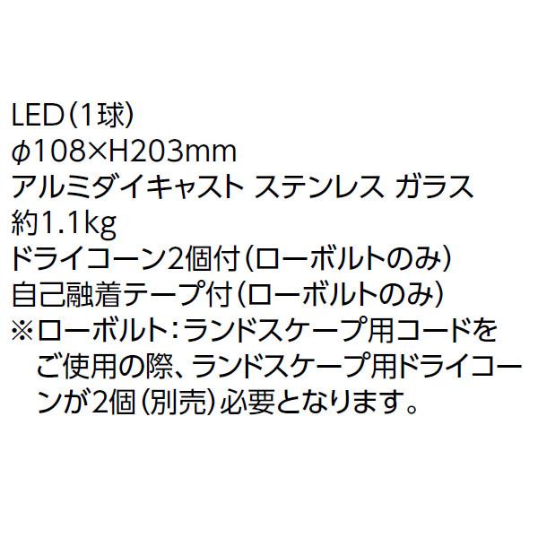 タカショー グランドライト オルテック 12V 24V S 狭角 (HBD-D41S 43317900 シルバー) : ザ・タッキーYahoo!店 - 通販 - Yahoo!ショッピング
