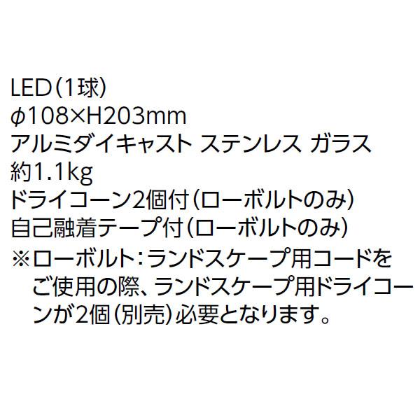 タカショー グランドライト オルテック 12V 24V M 狭角 (HBD-D42S 43318600 シルバー) ※受注生産品 : ザ・タッキーYahoo!店 - 通販 - Yahoo!ショッピング