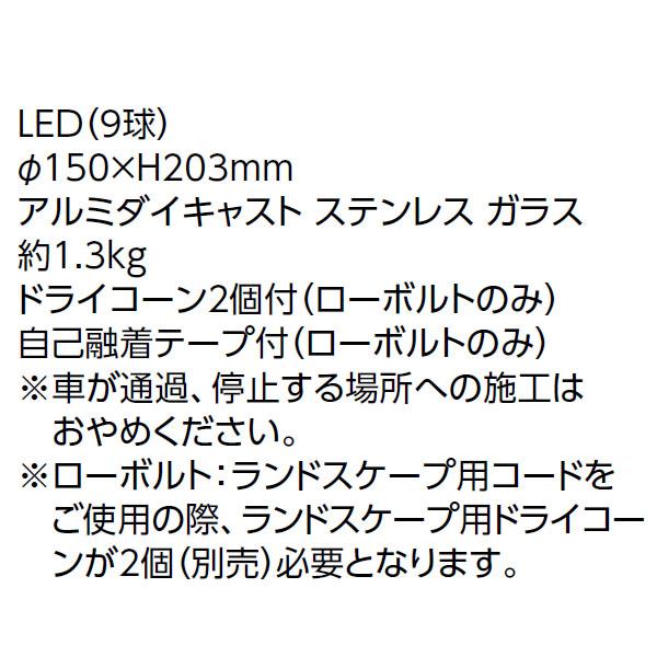 タカショー グランドライト オルテック 12V 24V L 狭角 (HBD-D43S 43319300 シルバー) ※受注生産品 : ザ・タッキーYahoo!店 - 通販 - Yahoo!ショッピング