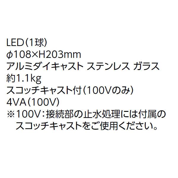 タカショー グランドライト オルテック 100V グランドライト 100V オルテック S 狭角 (HFF-D38S 43329200 シルバー) : ザ・タッキーYahoo!店 - 通販 ...