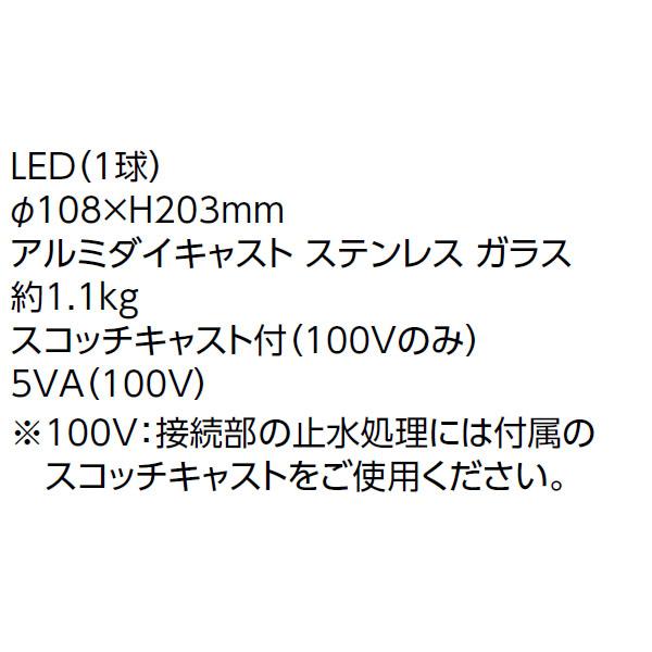 タカショー グランドライト オルテック 100V グランドライト 100V オルテック M 狭角 (HFF-D39S 43330800 シルバー) ※受注生産品 : ザ・タッキーYahoo!店 ...