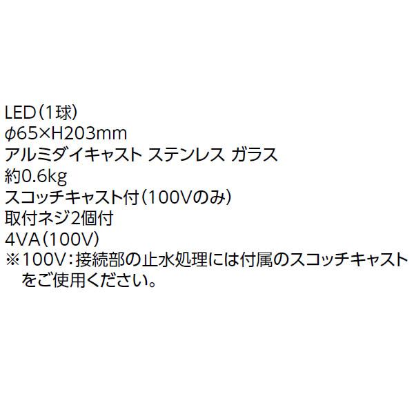 タカショー グランドライト オルテック 100V 100V XS グレアカット 狭角 (HFF-D51S 71003400 シルバー) : ザ・タッキーYahoo!店 - 通販 - Yahoo ...