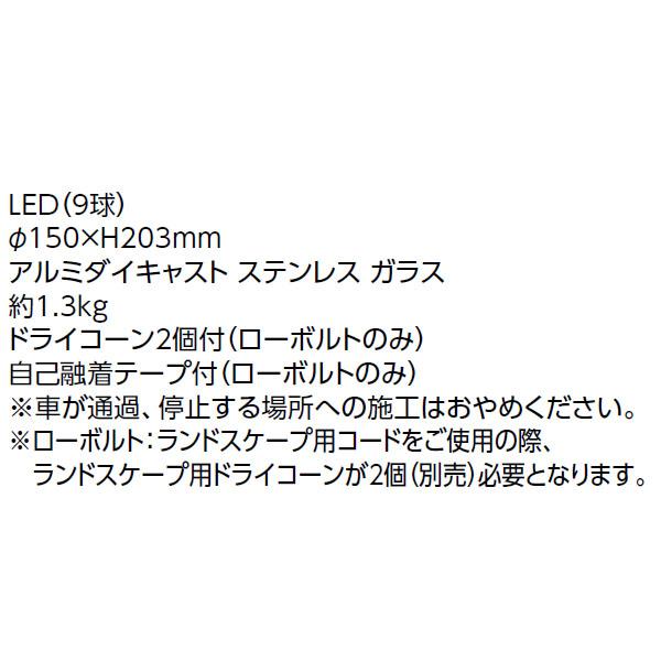 タカショー グランドライト オルテック 12V 24V L グレアカット 狭角 (HBD-D46S 43322300 シルバー) ※受注生産品 : ザ・タッキーYahoo!店 - 通販 ...