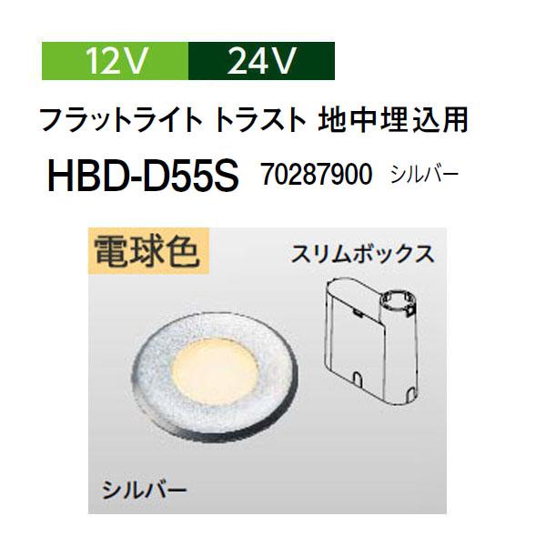 タカショー ガーデンライティング フラットライト トラスト 12V 24V 地中埋込用 電球色 (HBD-D55S 70287900 シルバー) : ザ・タッキーYahoo!店 - 通販 ...