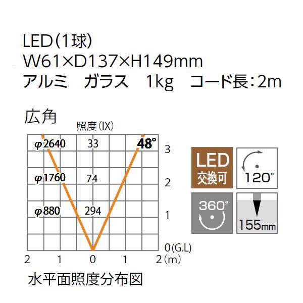 タカショー ガーデンアップライト ルーメック 100V 100V S 広角 スパイク付 (HFE-D86K 70480400) ブラック : ザ・タッキーYahoo!店 - 通販 ...