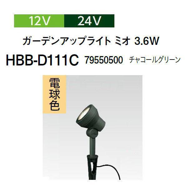 タカショー ガーデンアップライト ミオ 12V 24V 3.6W 電球色 (HBB-D111C 79550500) チャコールグリーン : ザ・タッキーYahoo!店 - 通販 - Yahoo ...
