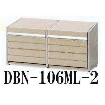 集積ゴミ保管庫 ダストボックスミニ DBN-106ML-2 メッシュ床タイプ 組立式連結式（ゴミステーション） イナバ 地域選択 : ザ・タッキーYahoo!店 - 通販 - Yahoo!ショッピング