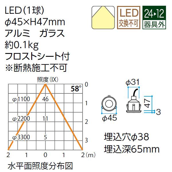 タカショー ダウンライト 小型タイプ 12V ミニフラットライト 2型 電球色 (HCD-D03B 71611100) ブラウン : ザ ...