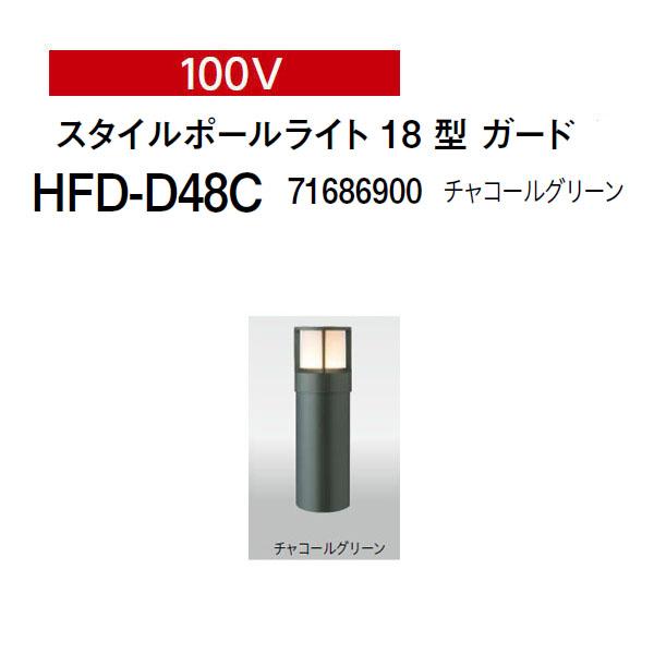 タカショー ガードポールライト 100V スタイルポールライト 18型 ガード (HFD-D48C 71686900) チャコールグリーン : ザ・タッキーYahoo!店 - 通販 ...