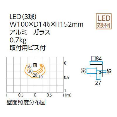 タカショー モダンクラシックライト 100V ウォールライト 28型 (HFB-D28K 75875300 ブラック) : ザ・タッキーYahoo!店 - 通販 - Yahoo!ショッピング