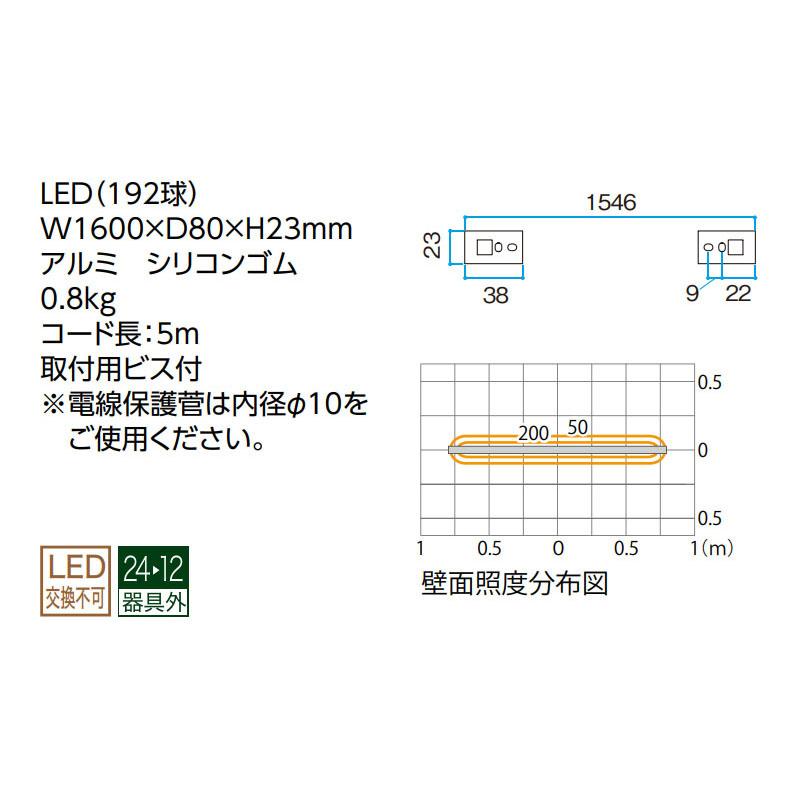 タカショー ラインウォールライト 12V ハイタイプ 1600 (HBA-D30K 79844500 ブラック) : ザ・タッキーYahoo!店 - 通販 - Yahoo!ショッピング
