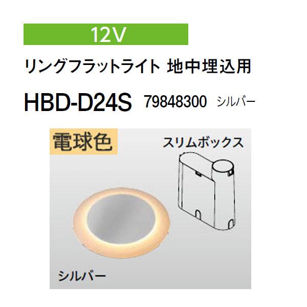 タカショー ガーデンライティング フロストタイプ 12V リングフラットライト 地中埋込用 電球色 (HBD-D24S 79848300 シルバー) : ザ・タッキーYahoo!店 - 通販 ...