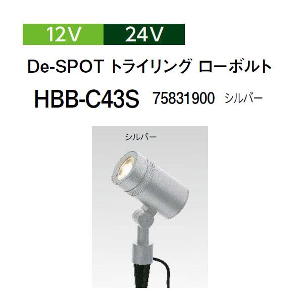 タカショー ガーデンアップライト De-SPOT トライリング 12V 24V ローボルト (HBB-C43S 75831900) シルバー : ザ・タッキーYahoo!店 - 通販 ...