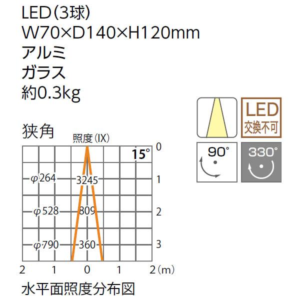 タカショー ローボルトレール ライト 12V 24V LEDIUS スポットライト 狭角 (HCE-D01K 75866100) ブラック : ザ・タッキーYahoo!店 - 通販 ...