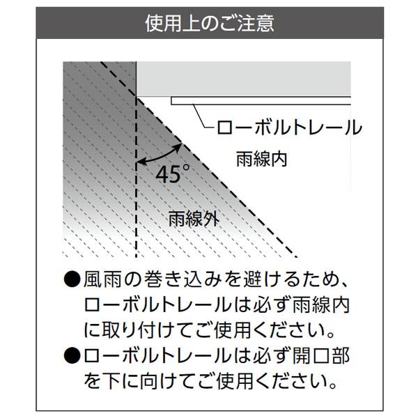 タカショー ローボルトレール アクセサリー 12V 24V LEDIUS 3m (HCE-003K 75862300) : ザ・タッキーYahoo!店 - 通販 - Yahoo!ショッピング