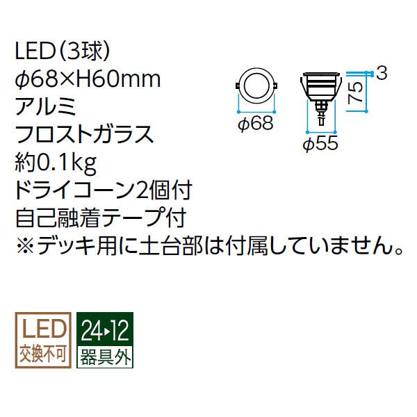 タカショー デッキライト 埋込タイプ 12V リングフラットライト デッキ用 電球色 (HCD-D18S 79857500 シルバー) :yuas00860:ザ・タッキーYahoo!店 ...