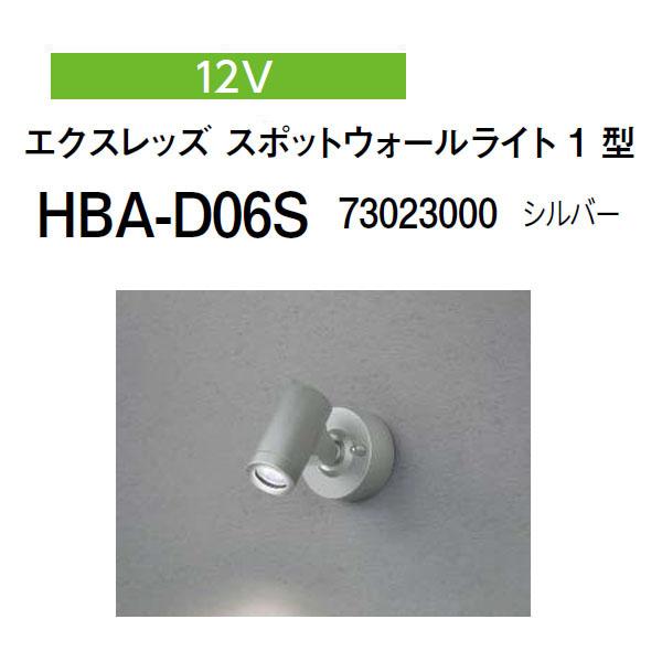 タカショー ガーデンライティング スポットウォールライト 12V エクスレッズ 1型 (HBA-D06S 73023000 シルバー) : ザ・タッキーYahoo!店 - 通販 - Yahoo ...
