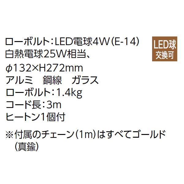 タカショー マリンライト 12V 24V ローボルト ペンダントタイプ (HBF-D19B 73347700) セピアブラウン : ザ・タッキーYahoo!店 - 通販 - Yahoo!ショッピング