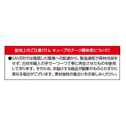サム キューブ テーブル/スツール トップチーク (SAV-02CT 34031600) (タカショー) : ザ・タッキーYahoo!店 - 通販 - Yahoo!ショッピング