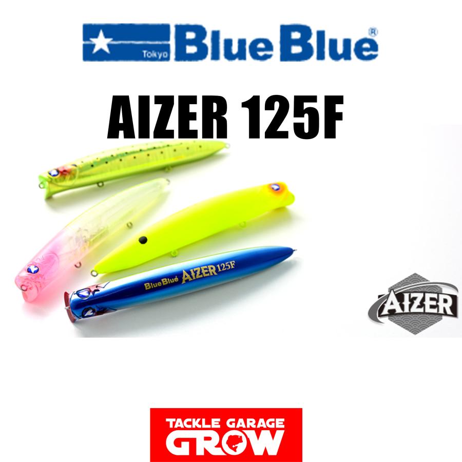 ブルーブルー アイザー125F ※お一人様1点限り : aizer125f : タックルガレージグロー - 通販 - Yahoo!ショッピング