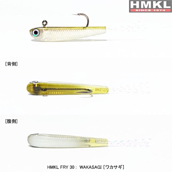 HMKL ハンクルフライ30 ワカサギ【送料220円】 :HMKL-FRY30:タックルガレージグロー - 通販 - Yahoo!ショッピング