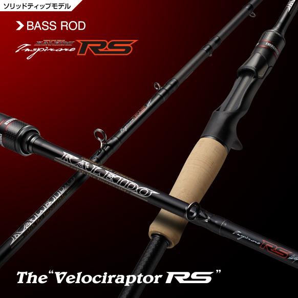 EverGreen エバーグリーン カレイド インスピラーレ IRSC-66MR-ST ヴェロキラプターRS : タックルガレージグロー - 通販 - Yahoo!ショッピング