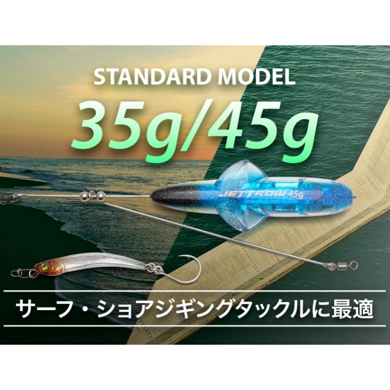 JACKALL ジャッカル ジェットロー 35g 45g 各色 : タックルガレージグロー - 通販 - Yahoo!ショッピング