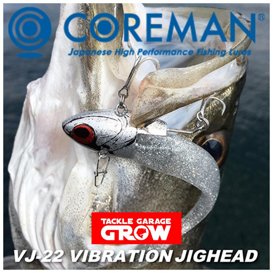 コアマン VJ-22 バイブレーションジグヘッド【送料220円】 :VJ-22:タックルガレージグロー - 通販 - Yahoo!ショッピング