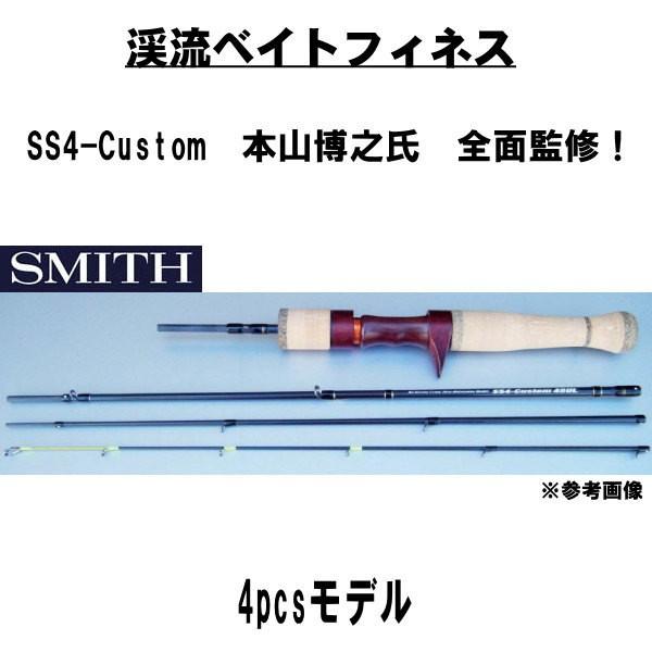 ご予約商品 スミス SS4-Custom 49UL : 池袋タックルアイランド&スキマル - 通販 - Yahoo!ショッピング