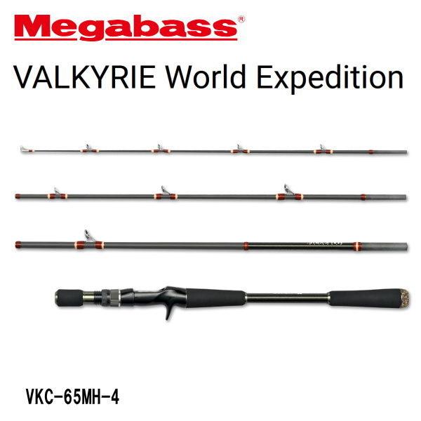 ヴァルキリー メガバス ヴァルキリー ワールドエクスペディション VKC-65MH-4 : 池袋タックルアイランド&スキマル - 通販 - Yahoo!ショッピング