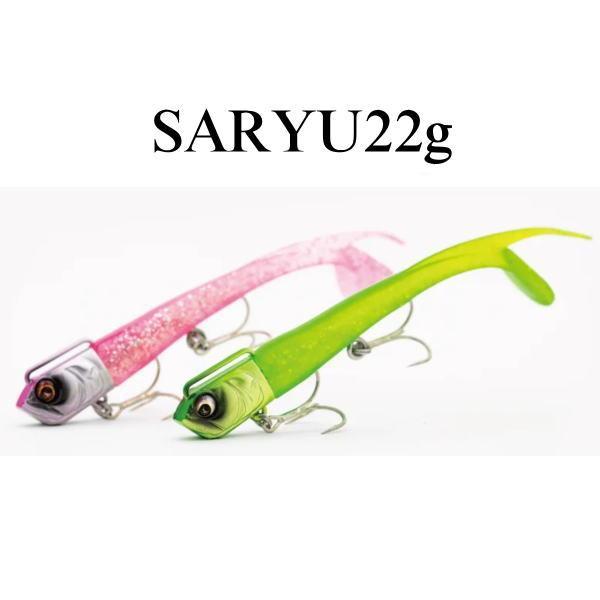 アダスタ SARYU サリュー 22g : 4516626057367 : 池袋タックルアイランド&スキマル - 通販 - Yahoo!ショッピング