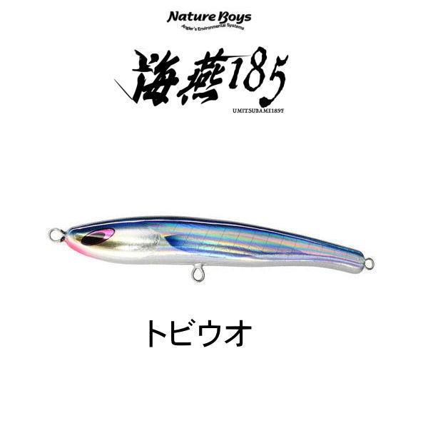 NatureBoys ネイチャーボーイズ 海燕 185F トビウオ : 池袋タックルアイランド&スキマル - 通販 - Yahoo!ショッピング