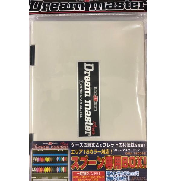 DREAM MASTER（リングスター） ドリームマスター DMA-1500SS オフホワイト 問屋限定カラー : 池袋タックルアイランド ...