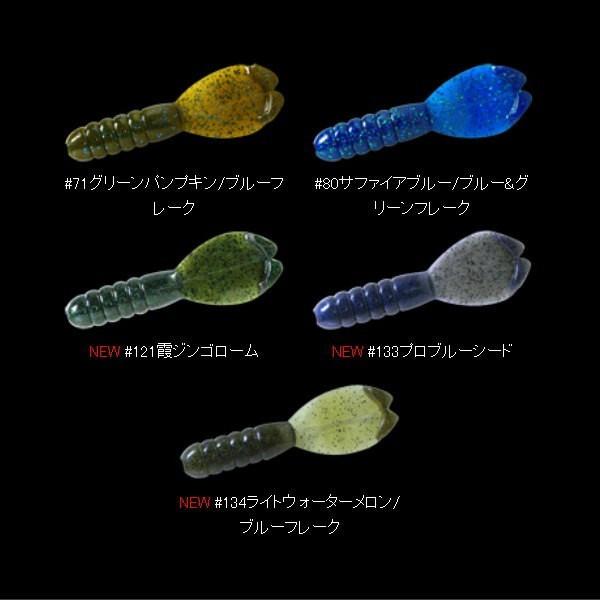 deps（デプス） リルラビット 3インチ : 池袋タックルアイランド&スキマル - 通販 - Yahoo!ショッピング