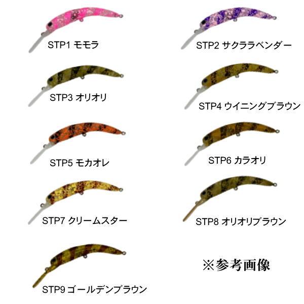 MUKAI FISHING ムカイ バックストローク 55S スパイラルパートリッジカラー : 池袋タックルアイランド&スキマル - 通販 - Yahoo!ショッピング