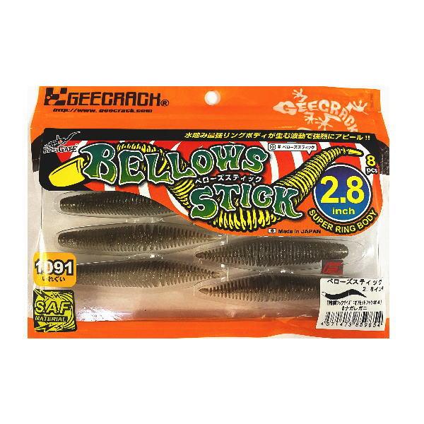 GEECRACK ジークラック ベローズスティック 2.8インチ ナガレガニ 1091カラー : 池袋タックルアイランド&スキマル - 通販 - Yahoo!ショッピング