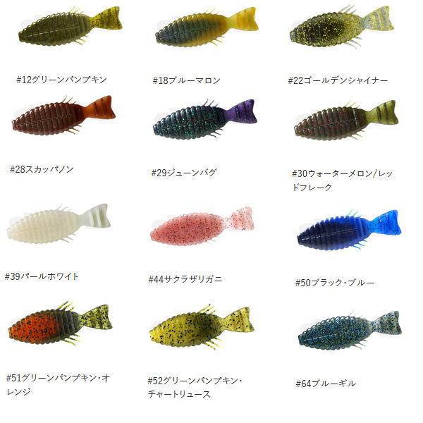deps DEPS デプス ブルフラット 3インチ : 池袋タックルアイランド&スキマル - 通販 - Yahoo!ショッピング