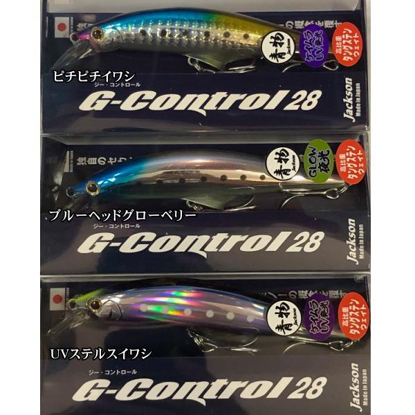 Jackson ジャクソン Gコントロール 28g 問屋オリジナルカラー : 池袋タックルアイランド&スキマル - 通販 - Yahoo!ショッピング