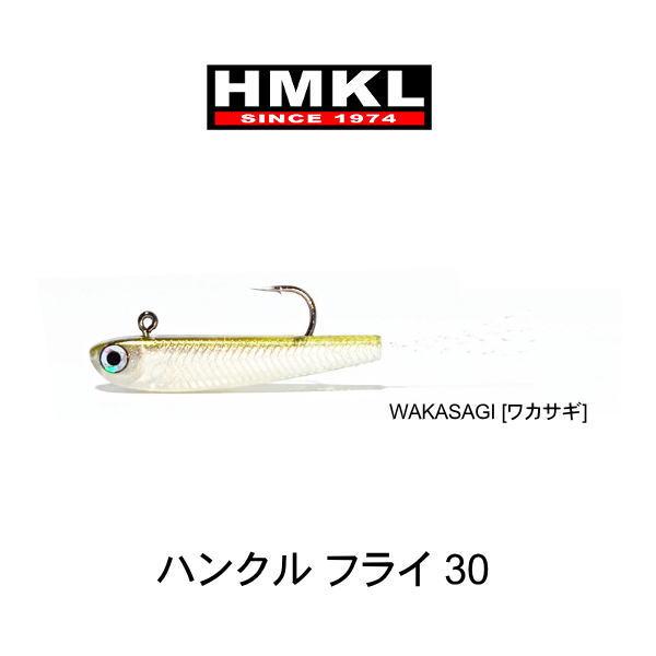 HMKL ハンクル フライ 30 FRY : 池袋タックルアイランド&スキマル - 通販 - Yahoo!ショッピング