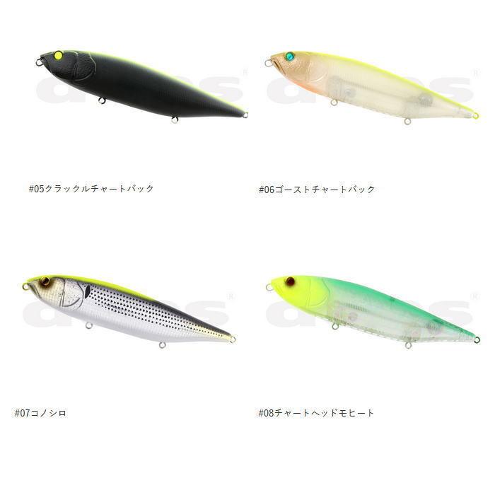 deps（デプス） ヒュージペンシル ウォーカー WALKER : 池袋タックルアイランド&スキマル - 通販 - Yahoo!ショッピング