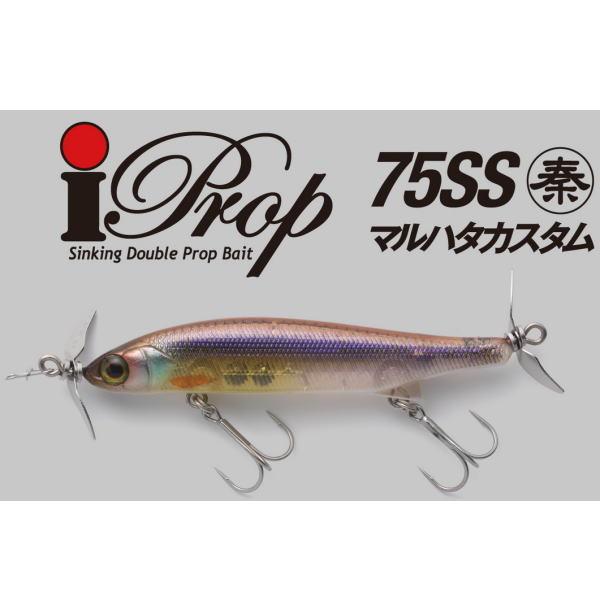 JACKALL ジャッカル アイプロップ75SS マルハタカスタム : 池袋タックルアイランド&スキマル - 通販 - Yahoo!ショッピング