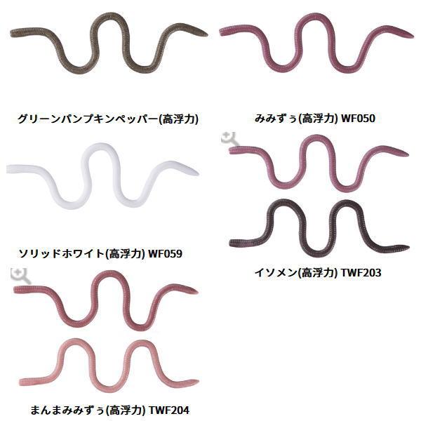 O.S.P OSP MMZ デカ 高浮力 Fecoモデル : 池袋タックルアイランド&スキマル - 通販 - Yahoo!ショッピング