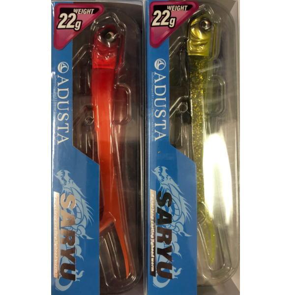 アダスタ SARYU サリュー 22g 谷山オリカラ : 池袋タックルアイランド&スキマル - 通販 - Yahoo!ショッピング