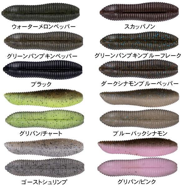 O.S.P OSP スピンナッツ 65 : 池袋タックルアイランド&スキマル - 通販 - Yahoo!ショッピング