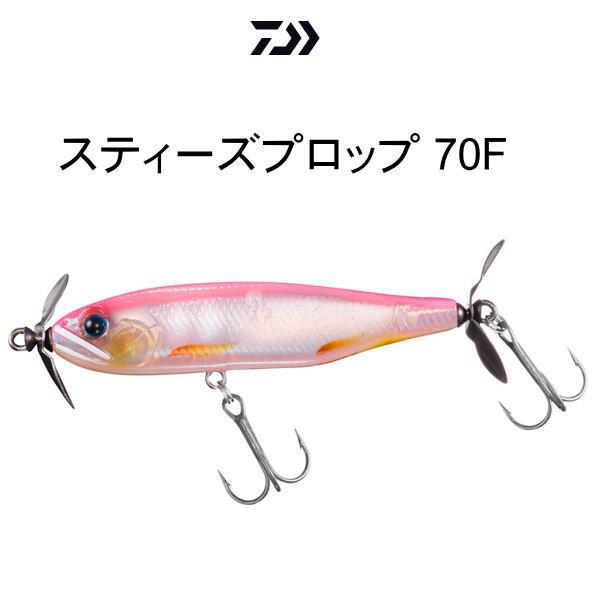 ダイワ スティーズプロップ 70F : steezprop-70f : 池袋タックルアイランド&スキマル - 通販 - Yahoo!ショッピング