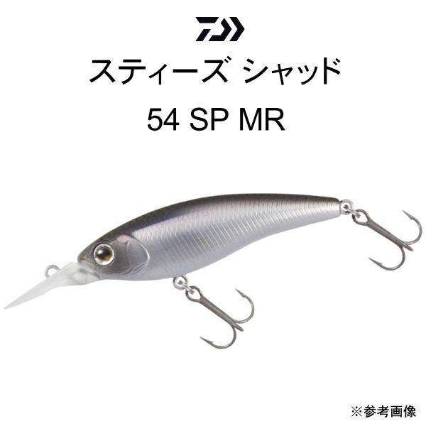 DAIWA（釣り） ダイワ スティーズシャッド 54 SP MR : 池袋タックルアイランド&スキマル - 通販 - Yahoo!ショッピング